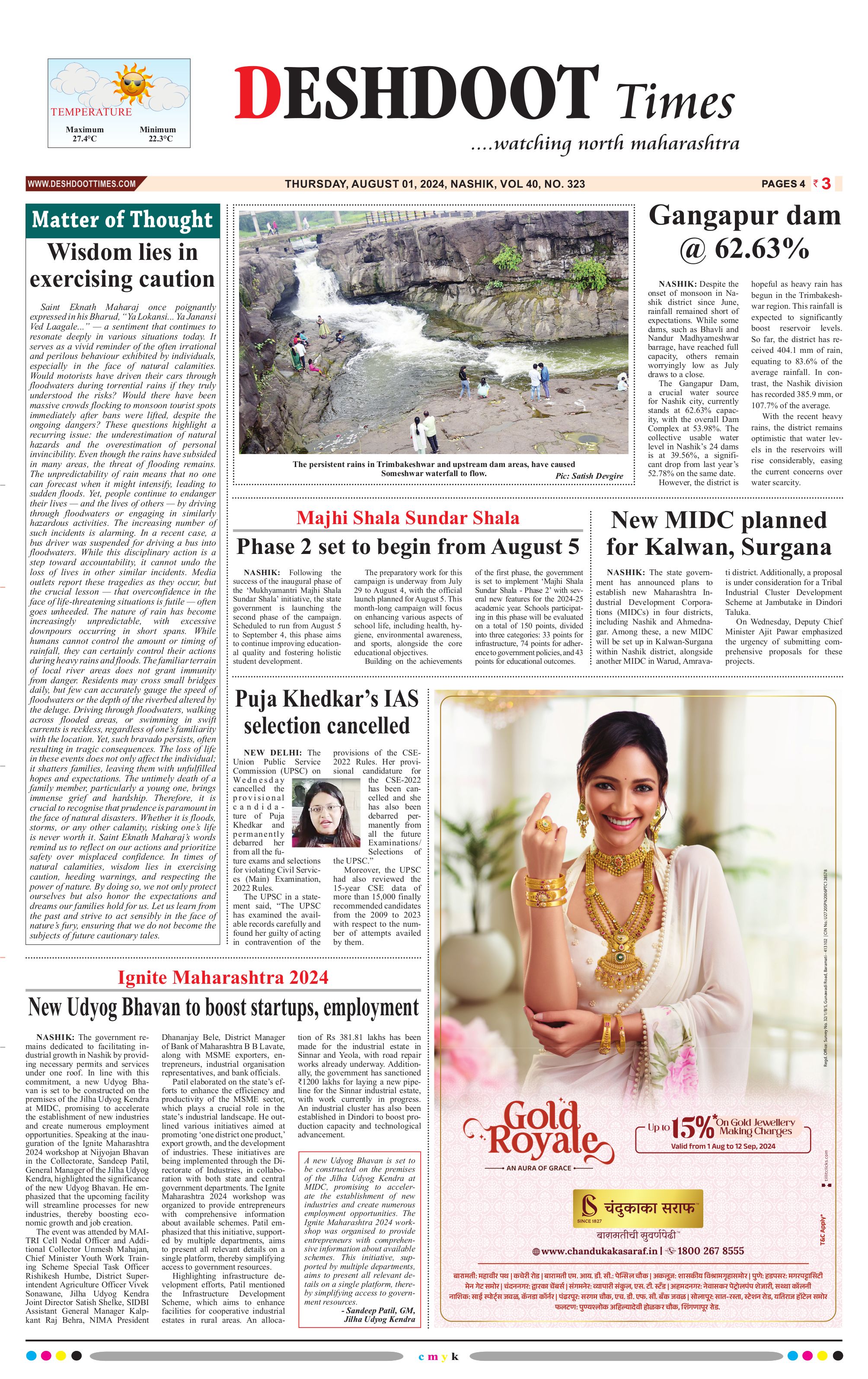 Deshdoot Times - 01 Aug 2024 - Page 1 - Deshdoot ePaper
