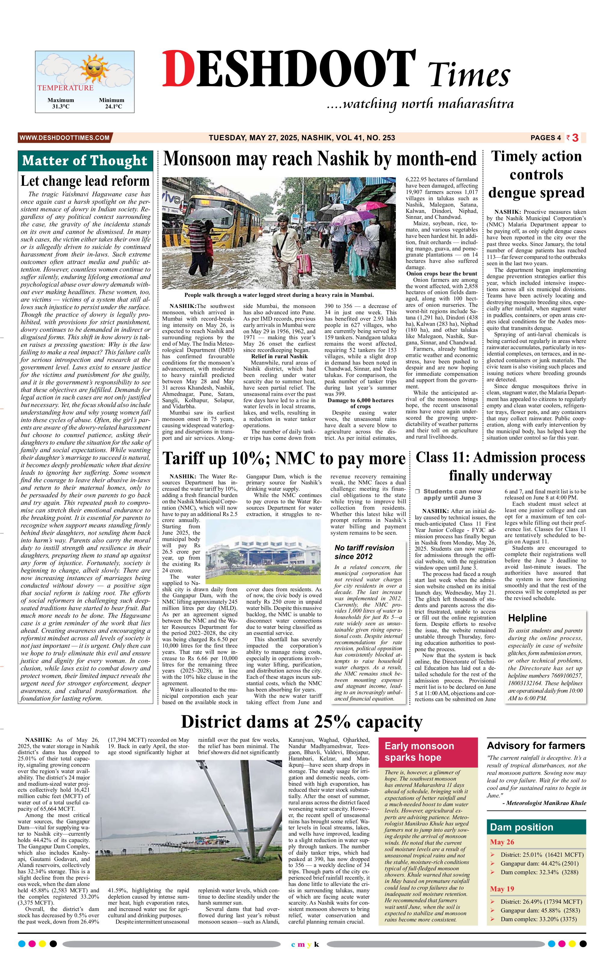 Deshdoot Times - 27 May 2025 - Page 1 - Deshdoot ePaper