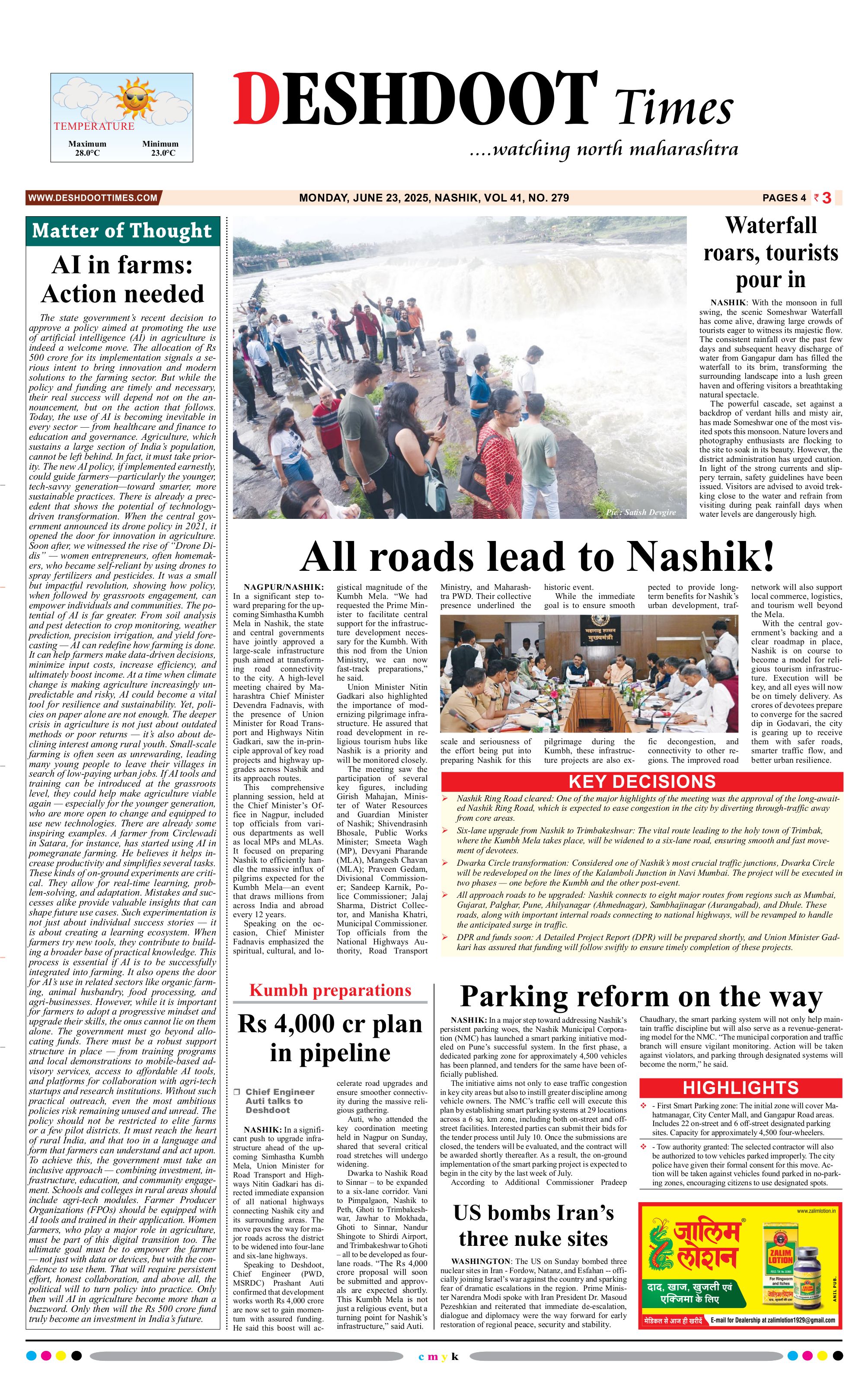 Deshdoot Times - 23 Jun 2025 - Page 1 - Deshdoot ePaper