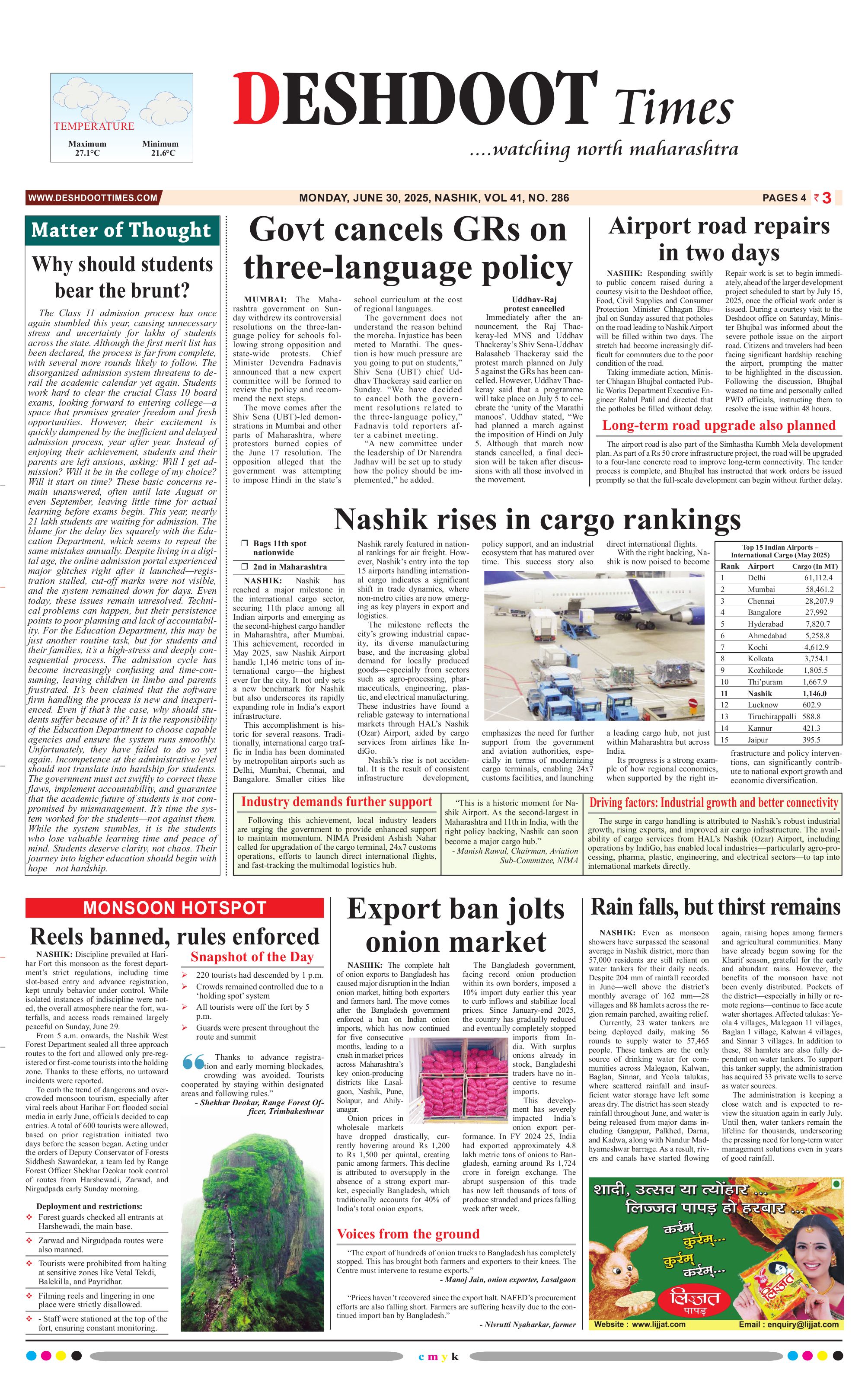 Deshdoot Times - 30 Jun 2025 - Page 1 - Deshdoot ePaper