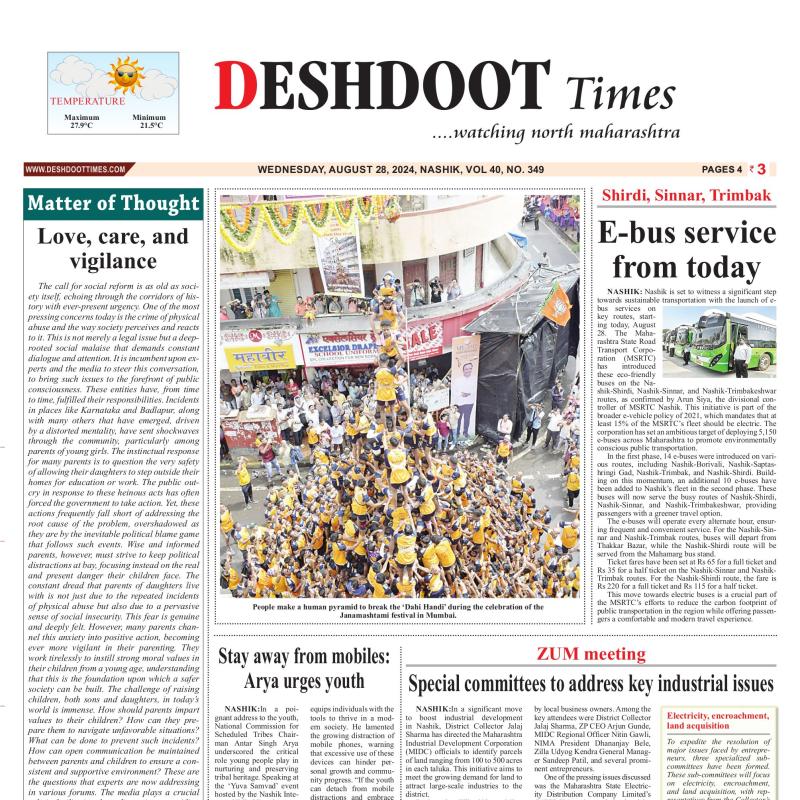 Deshdoot Times - 28 Aug 2024 - Page 1 - Deshdoot ePaper